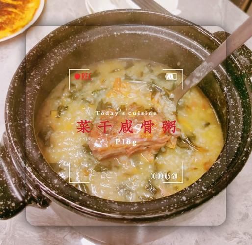 咸味粥的做法大全_咸味粥怎么做好吃-第2张图片-山城妙识