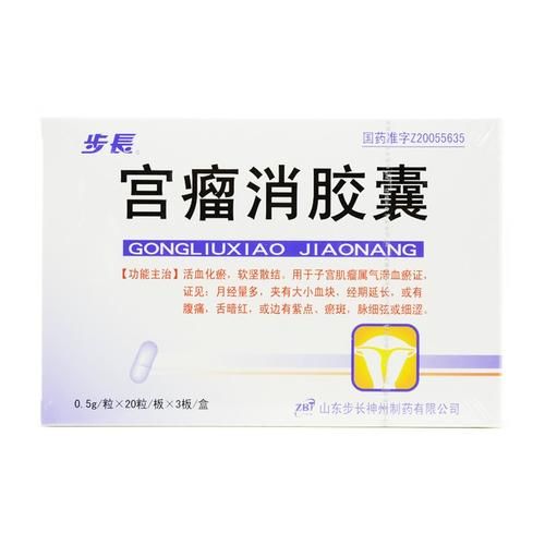 月经量少吃什么药可以增多_月经量少吃什么药调理-第1张图片-山城妙识