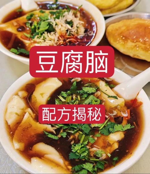 家常豆腐脑卤汁怎么做_豆腐脑卤汁配方比例-第3张图片-山城妙识