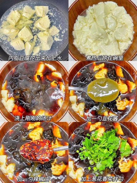 家常豆腐脑卤汁怎么做_豆腐脑卤汁配方比例-第1张图片-山城妙识