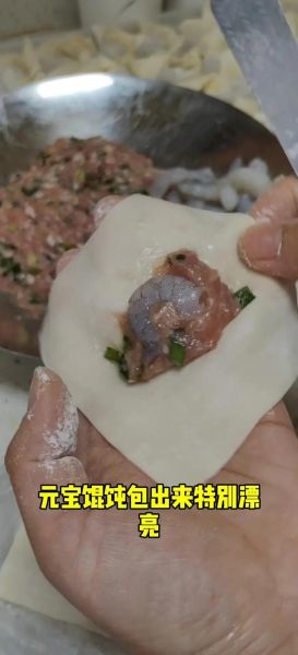 三角形馄饨皮怎么包_三角形馄饨皮包法图解-第3张图片-山城妙识