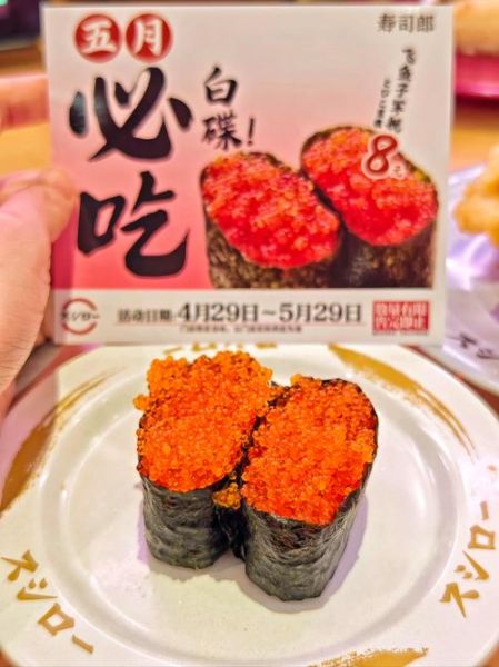 做寿司什么牌子的最好_寿司米品牌推荐-第2张图片-山城妙识