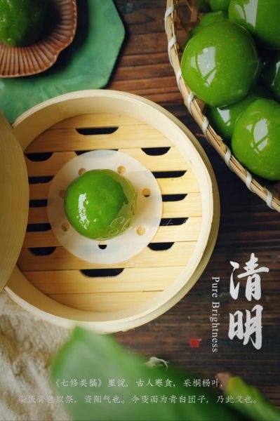 青团怎么做不塌陷_青团家常做法窍门-第1张图片-山城妙识