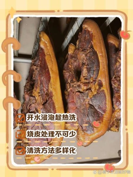 腊肉吃之前要热水煮吗_腊肉怎么处理才干净-第3张图片-山城妙识