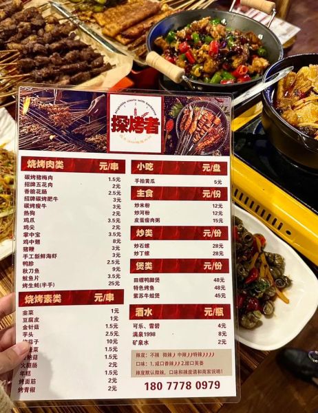 烧烤种类大全食谱_哪些肉类蔬菜适合烧烤-第2张图片-山城妙识