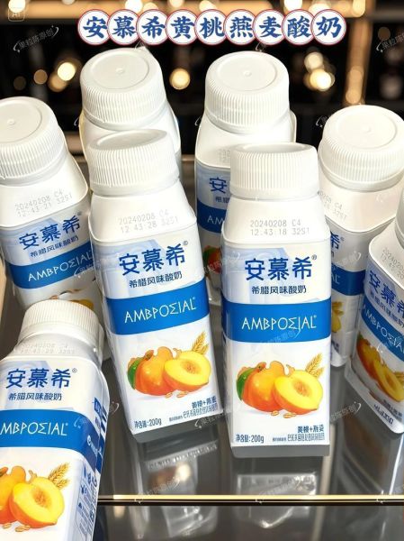 全国酸奶品牌排行榜前十名_哪个牌子最好喝-第1张图片-山城妙识