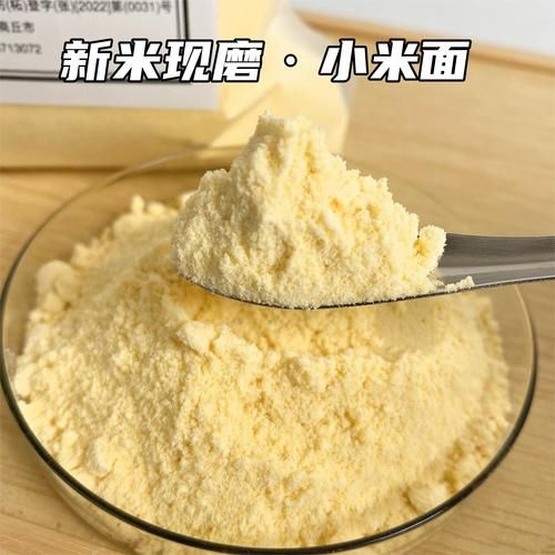 小米面煎饼怎么做_小米面煎饼热量高吗-第1张图片-山城妙识 小米面煎饼怎么做_小米面煎饼热量高吗-第1张图片-山城妙识