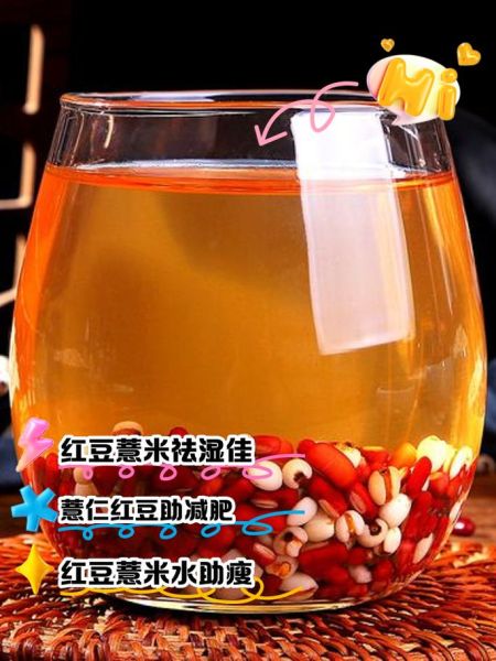 红豆薏米减肥多久见效_红豆薏米减肥的正确吃法-第1张图片-山城妙识
