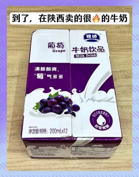 酸奶品牌哪个好_酸奶怎么选-第3张图片-山城妙识