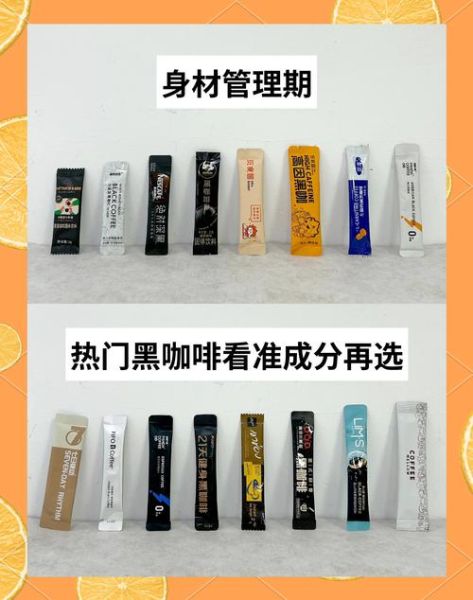 黑咖啡减肥真的有效吗_黑咖啡减肥正确喝法-第1张图片-山城妙识 黑咖啡减肥真的有效吗_黑咖啡减肥正确喝法-第1张图片-山城妙识