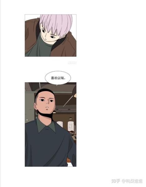 梨泰院class漫画结局是什么_梨泰院class漫画在哪看-第1张图片-山城妙识 梨泰院class漫画结局是什么_梨泰院class漫画在哪看-第1张图片-山城妙识