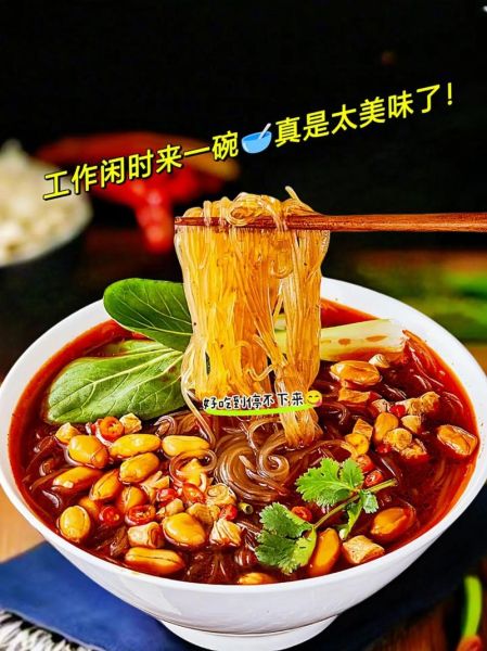 重庆酸辣粉高清图片大全_正宗做法怎么学-第2张图片-山城妙识 重庆酸辣粉高清图片大全_正宗做法怎么学-第2张图片-山城妙识