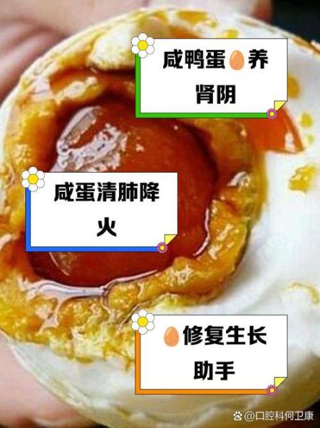 快速腌咸鸡蛋的方法_咸鸡蛋多久能吃-第3张图片-山城妙识 快速腌咸鸡蛋的方法_咸鸡蛋多久能吃-第3张图片-山城妙识