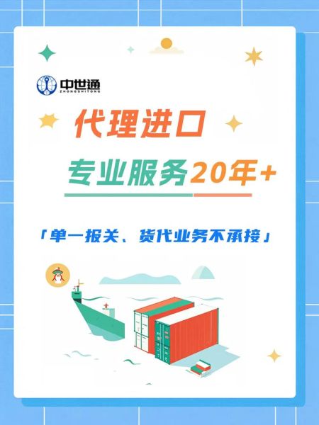 如何找个正规产品代理_正规产品代理渠道有哪些-第2张图片-山城妙识