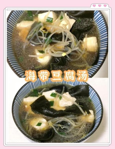 素炖海带怎么做_海带炖多久才软烂-第1张图片-山城妙识