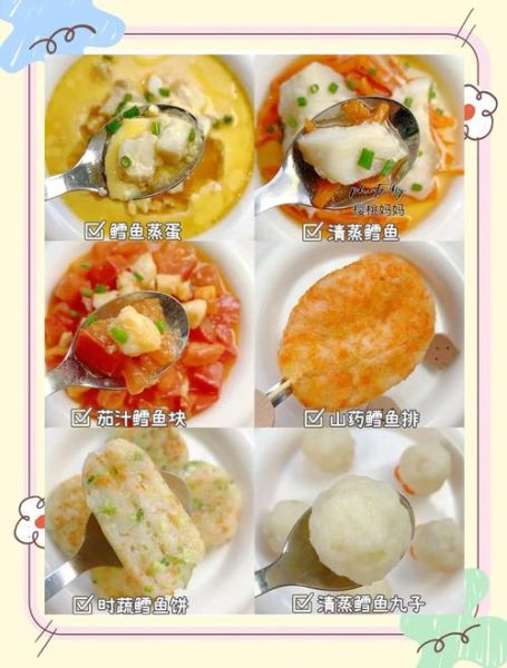 3岁宝宝吃什么好_辅食视频怎么做-第1张图片-山城妙识