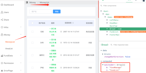 面包屑导航是什么_面包屑导航对SEO有什么作用-第1张图片-山城妙识 面包屑导航是什么_面包屑导航对SEO有什么作用-第1张图片-山城妙识