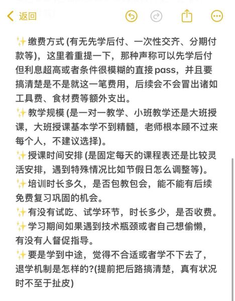全国最好的卤菜在哪里学_学卤菜去哪里最正宗-第3张图片-山城妙识