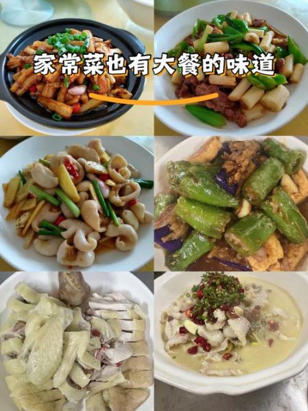 客家十大名菜有哪些_怎么做才地道-第1张图片-山城妙识