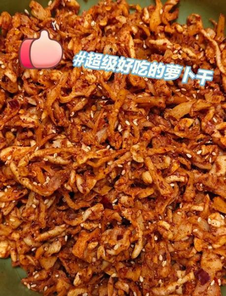 晒干的萝卜干怎么做好吃_萝卜干炒什么最香-第1张图片-山城妙识 晒干的萝卜干怎么做好吃_萝卜干炒什么最香-第1张图片-山城妙识