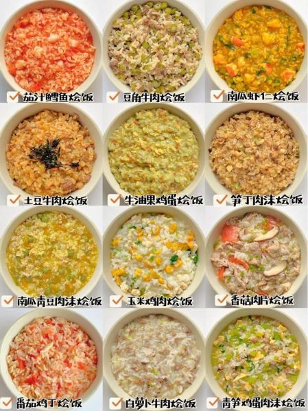 十个月宝宝辅食做法大全_宝宝辅食怎么搭配-第1张图片-山城妙识