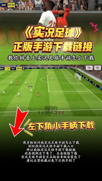 抓饭直播足球怎么看_抓饭直播足球免费吗-第1张图片-山城妙识 抓饭直播足球怎么看_抓饭直播足球免费吗-第1张图片-山城妙识