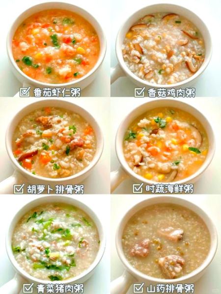 海鲜粥怎么做最好吃_海鲜粥的5个关键窍门-第2张图片-山城妙识