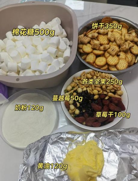 雪花酥的做法无黄油_不用黄油怎么做雪花酥-第1张图片-山城妙识