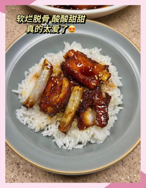 糖醋排骨的料汁怎么调_糖醋排骨酱汁比例是多少-第3张图片-山城妙识