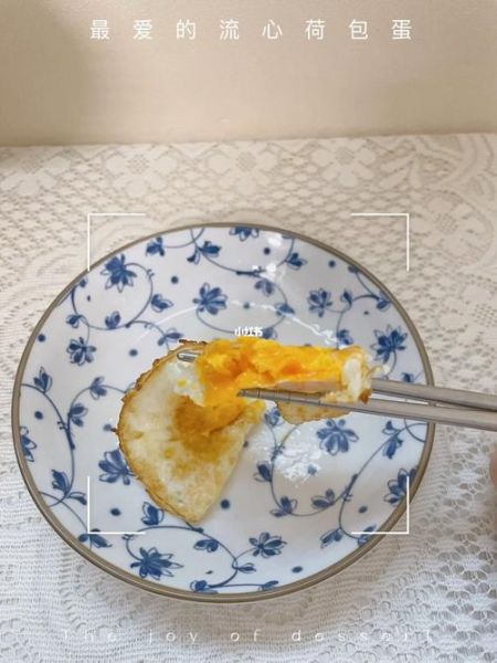 流心荷包蛋怎么煎_流心荷包蛋要煎多久-第2张图片-山城妙识 流心荷包蛋怎么煎_流心荷包蛋要煎多久-第2张图片-山城妙识