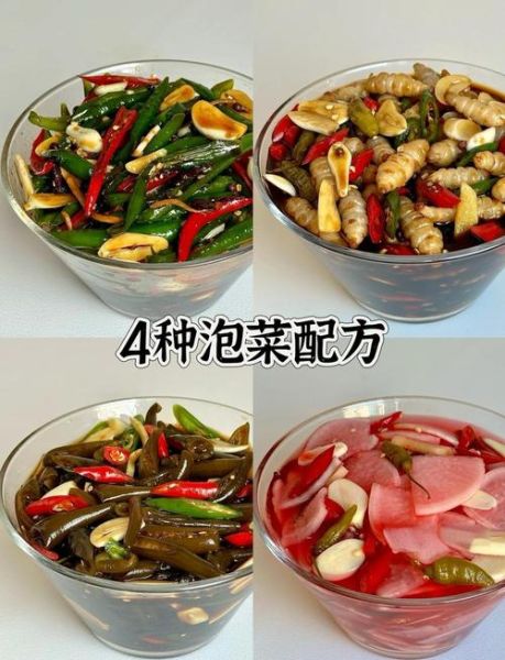 泡菜怎么腌制_泡菜配料有哪些-第2张图片-山城妙识