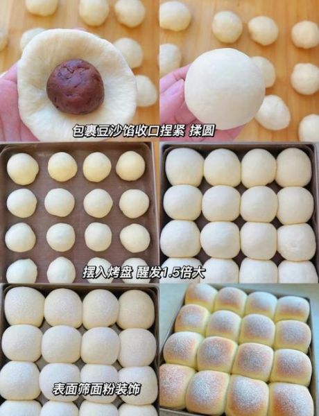 豆沙包怎么包_豆沙包包法图解-第1张图片-山城妙识
