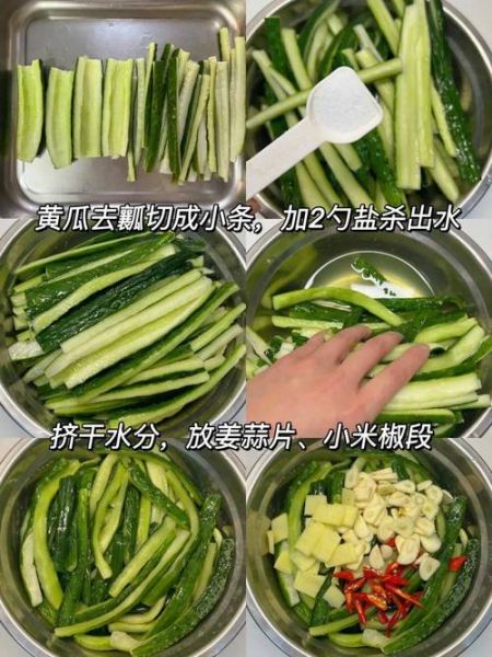 泡菜怎么腌制_泡菜配料有哪些-第3张图片-山城妙识