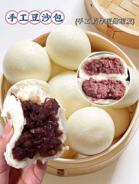豆沙包怎么包_豆沙包包法图解-第3张图片-山城妙识