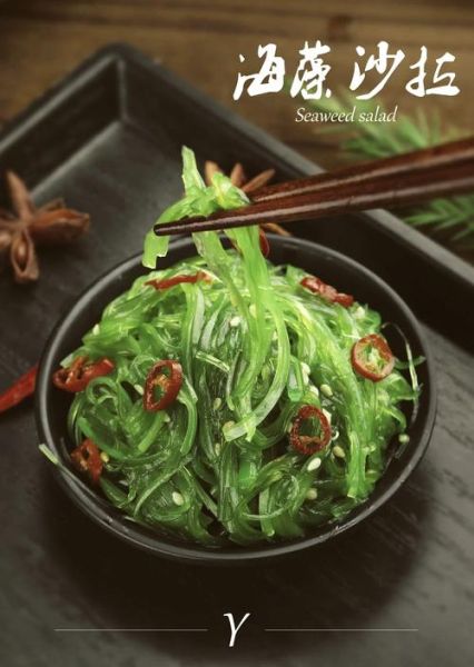 凉拌海藻怎么做好吃_凉拌海藻的家常做法-第1张图片-山城妙识