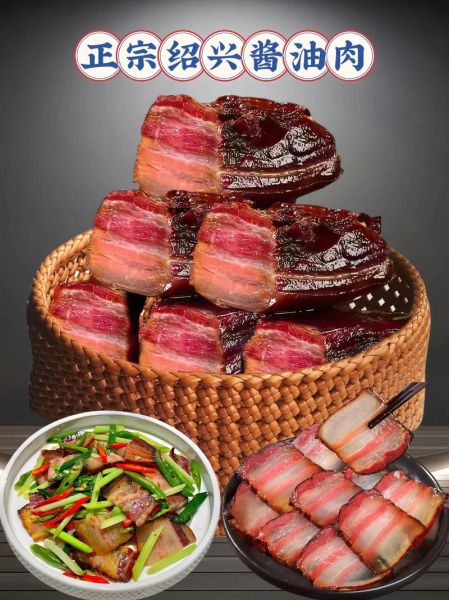 酱油肉怎么腌制_酱油肉腌制配方-第3张图片-山城妙识