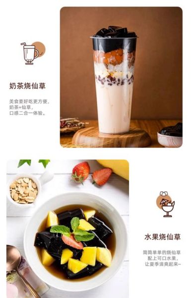 仙草粉和白凉粉的区别_哪个更适合做甜品-第2张图片-山城妙识 仙草粉和白凉粉的区别_哪个更适合做甜品-第2张图片-山城妙识