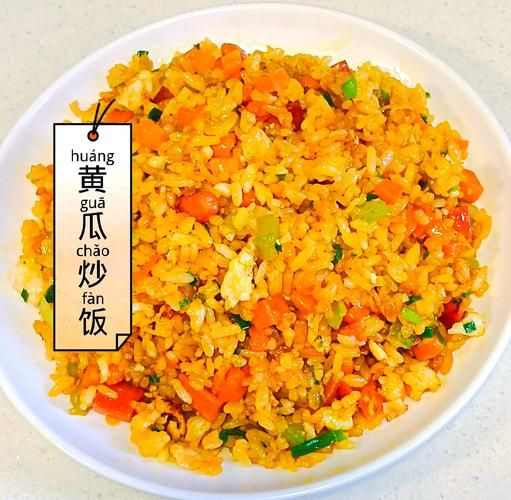 蛋炒饭怎么做好吃又简单_蛋炒饭视频教程-第3张图片-山城妙识