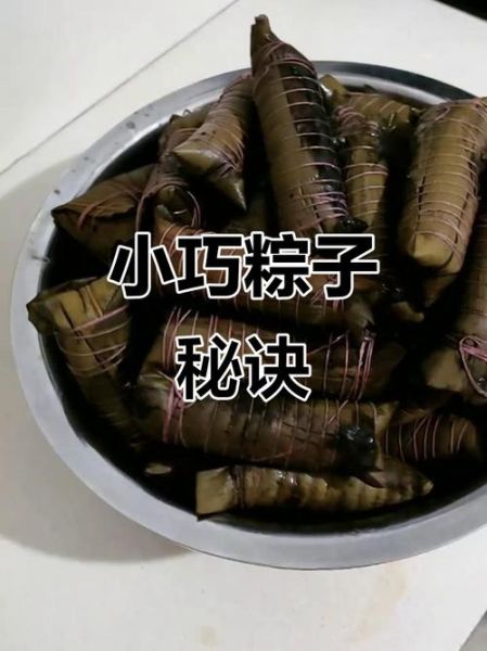 生糯米粽子能蒸熟吗_需要多久才熟-第2张图片-山城妙识 生糯米粽子能蒸熟吗_需要多久才熟-第2张图片-山城妙识