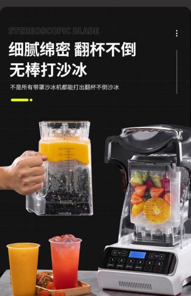 沙冰机多少钱一台_家用沙冰机价格区间-第3张图片-山城妙识 沙冰机多少钱一台_家用沙冰机价格区间-第3张图片-山城妙识