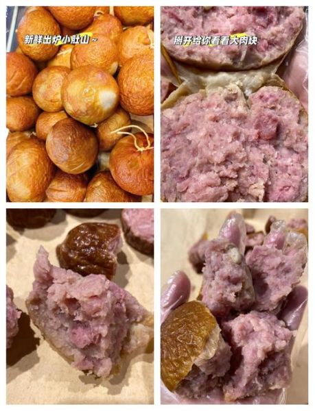 松仁小肚怎么做_松仁小肚正宗配方-第2张图片-山城妙识 松仁小肚怎么做_松仁小肚正宗配方-第2张图片-山城妙识