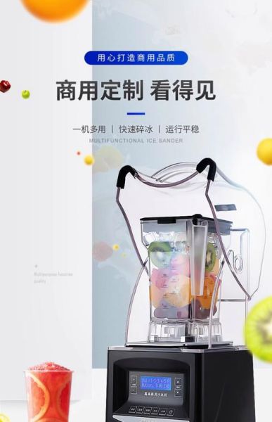 沙冰机多少钱一台_家用沙冰机价格区间-第2张图片-山城妙识 沙冰机多少钱一台_家用沙冰机价格区间-第2张图片-山城妙识