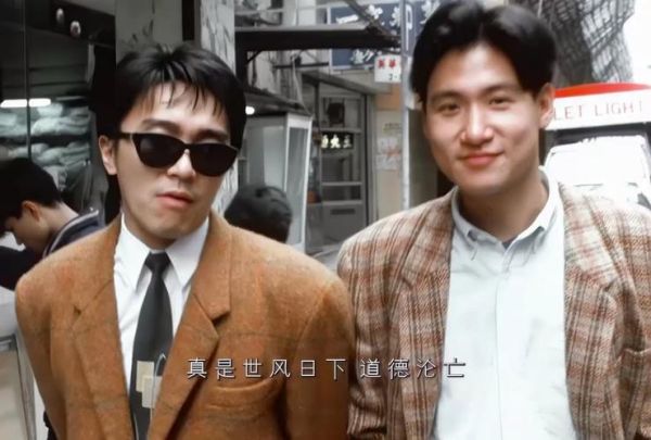 咖喱辣椒演员表_周星驰张学友合作电影有哪些-第3张图片-山城妙识