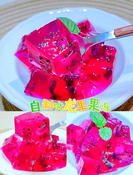 自制果冻怎么做_果冻凝固失败怎么办-第2张图片-山城妙识