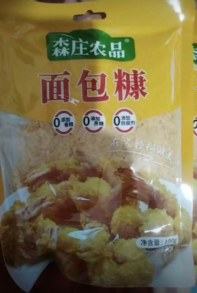 面包糠什么牌子好_家用面包糠怎么选-第3张图片-山城妙识