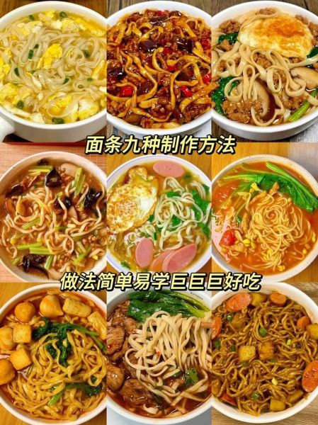 怎么学煮面条_新手煮面条步骤-第2张图片-山城妙识