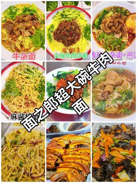 牛肉刀削面怎么做_正宗刀削面配方-第3张图片-山城妙识 牛肉刀削面怎么做_正宗刀削面配方-第3张图片-山城妙识