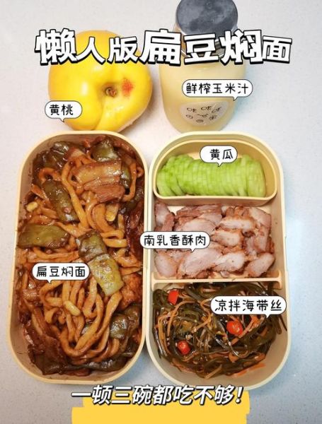 扁豆面怎么做好吃_扁豆面做法步骤详解-第3张图片-山城妙识