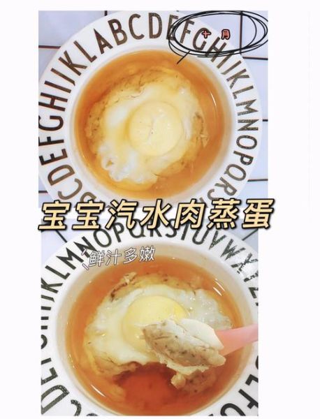 汽水肉蒸多长时间_汽水肉蒸多久才嫩-第3张图片-山城妙识