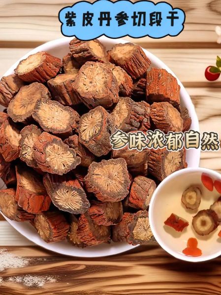 丹参长什么样_丹参图片怎么辨别真假-第2张图片-山城妙识